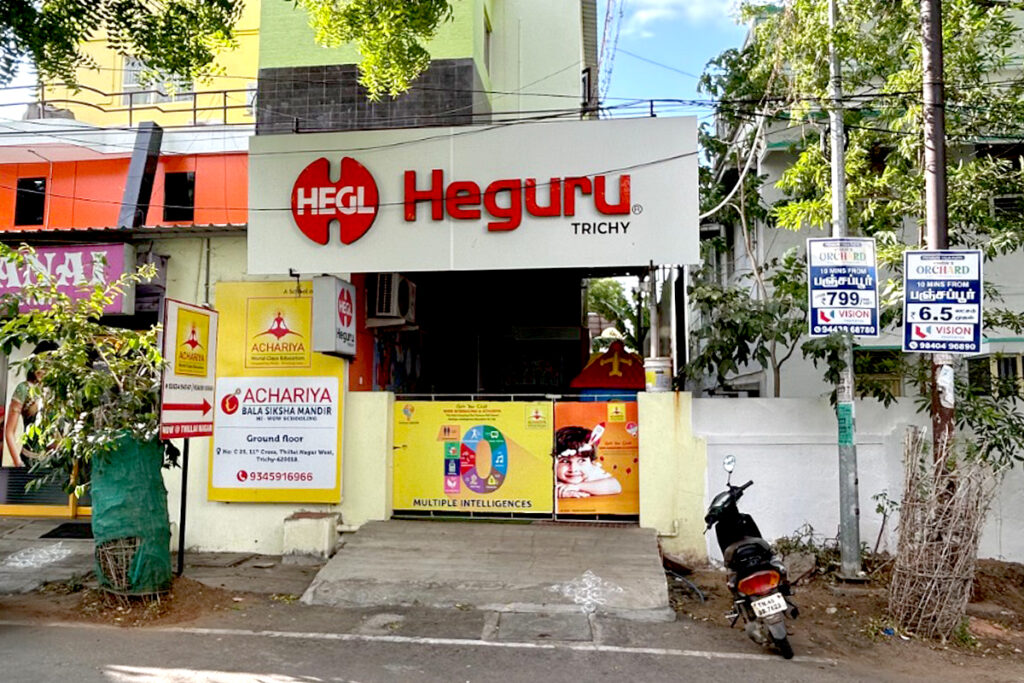 Heguru - India's No.1 Right Brain Education Institution